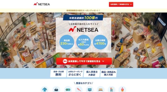 まだ使ってないの？ハンドメイド作家が使うべきツール30選